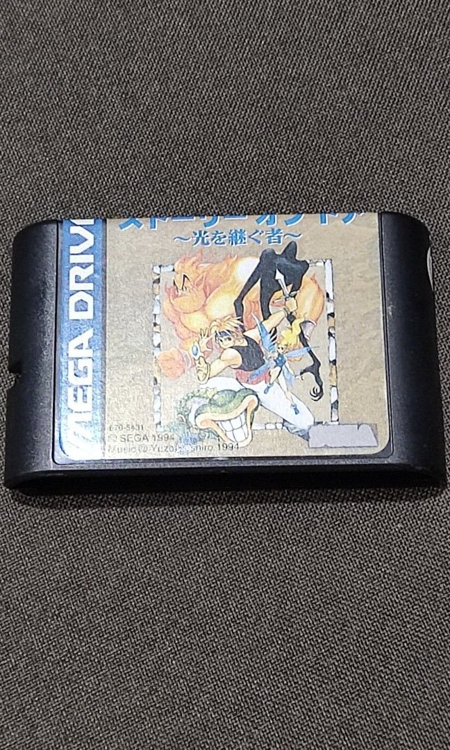 Super Famicom Cassette Hokutonoken, Video Gaming, Video Games, Nintendo ...