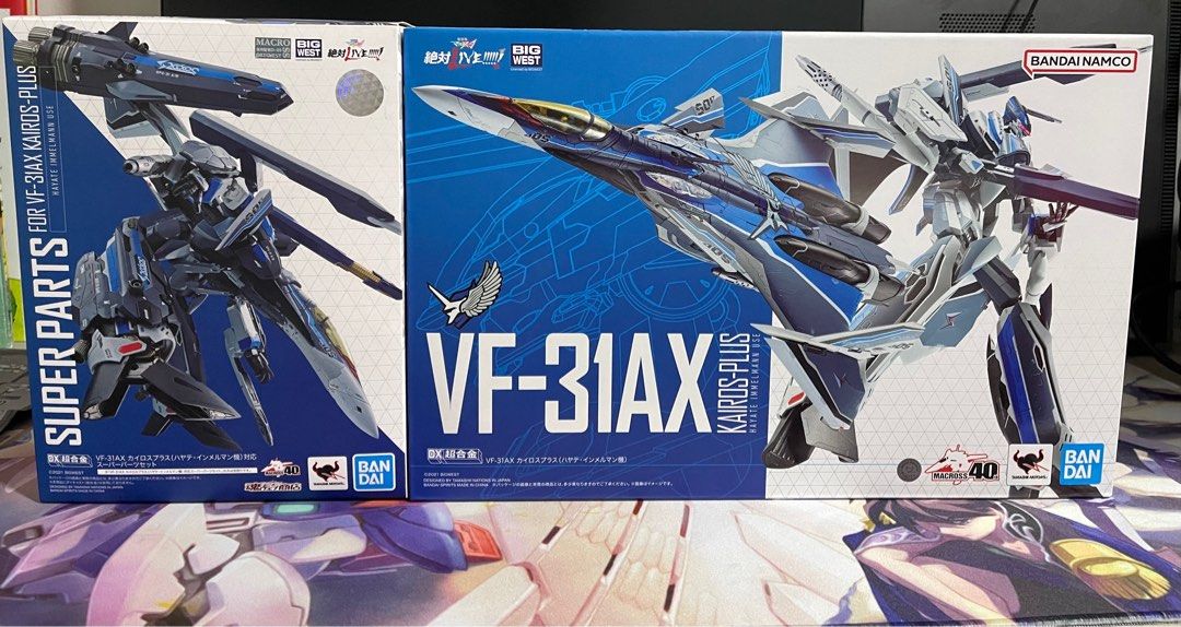 Tomy Zoids Collection DX Whale King, Hobbies & Toys, Toys & Games on ...