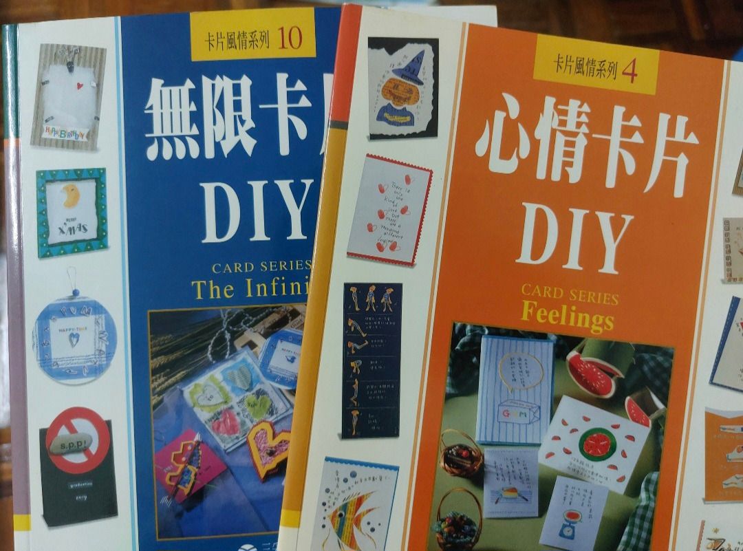 心宽 宽心 散文/小说, Hobbies & Toys, Books & Magazines, Storybooks on Carousell