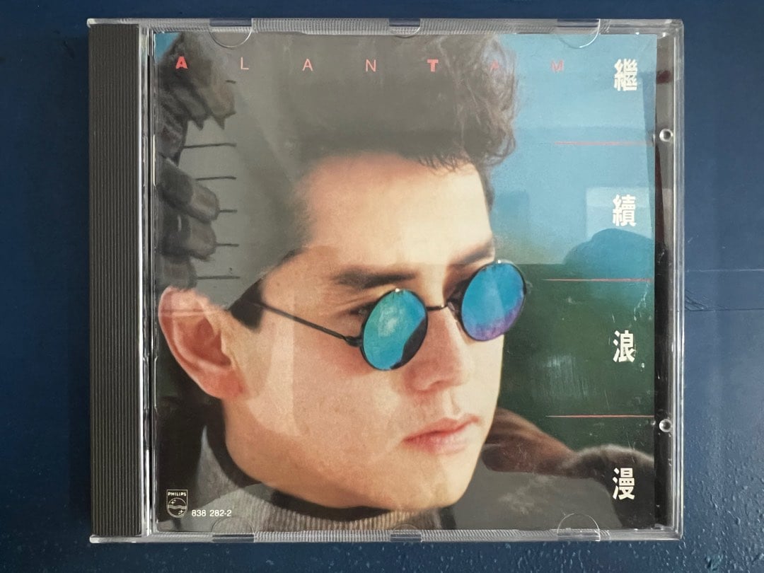許光漢 GREG HAN - 1st ALBUM, Hobbies & Toys, Music & Media, CDs & DVDs on ...